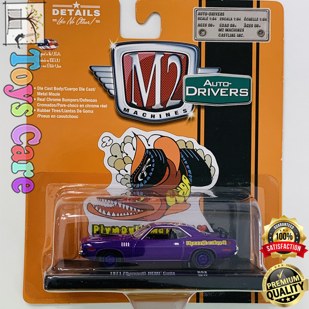UNGU M2 MACHINES AUTO DRIVERS 1971 PLYMOUTH HEMI CUDA Purple MAKES IT ...