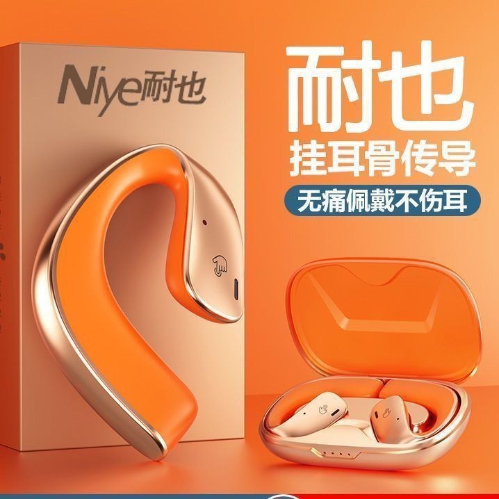 SUPFISH Niye 2024 New T22 Earphones Bluetooth 5.3 Earbuds Headset ...