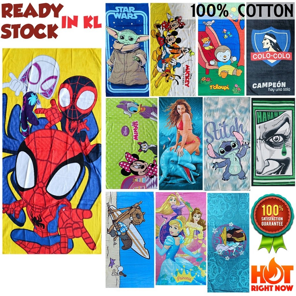 Tuala Mandi Kartun Shower Bath Beach Disney Frozen Minnie Marvel Iron ...