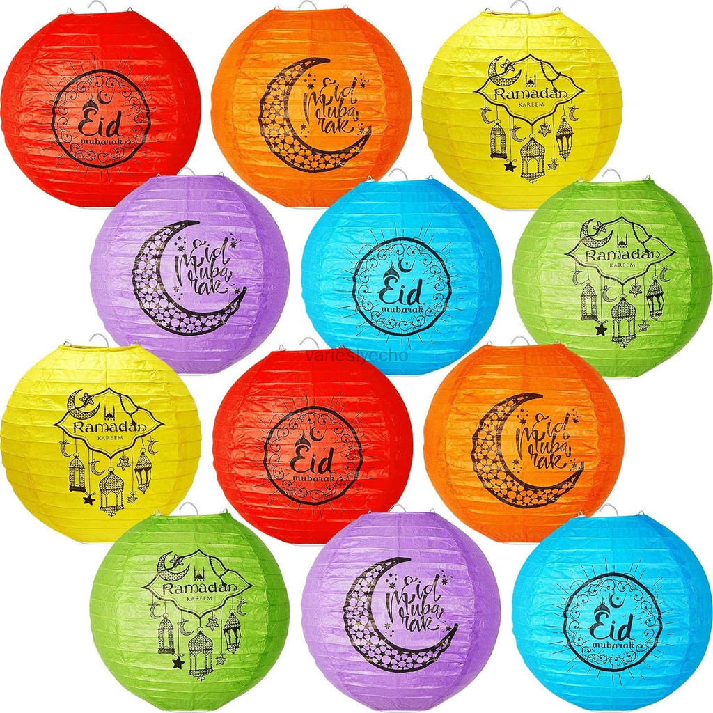 Eid Mubarak 8 Inch Paper Lanterns Decorations, Colorful Round Paper ...