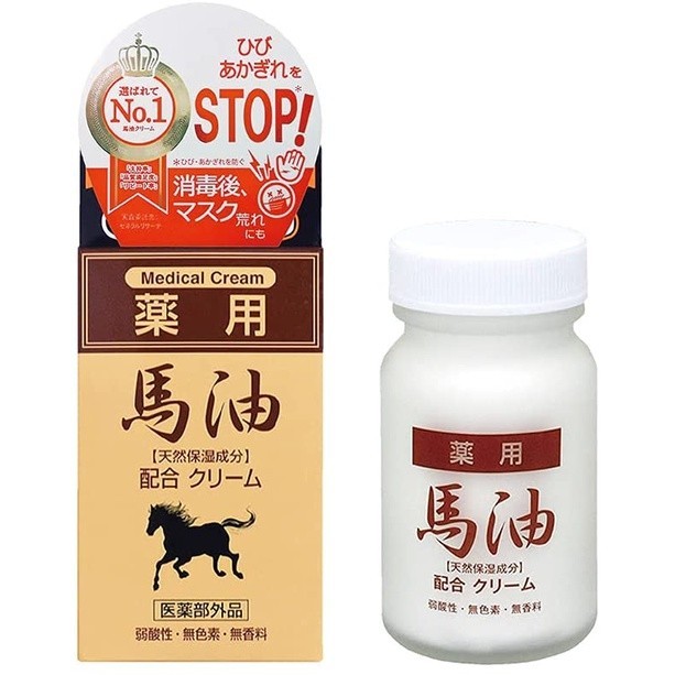 日本药用马油无香料 Japan Medicated Horse Oil Cream unscented (70 g) | Shopee ...