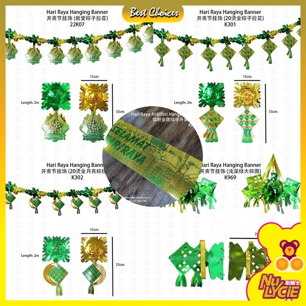 [NU Ready Stock] Hari Raya Hanging Banners Decoration Moon Star ...