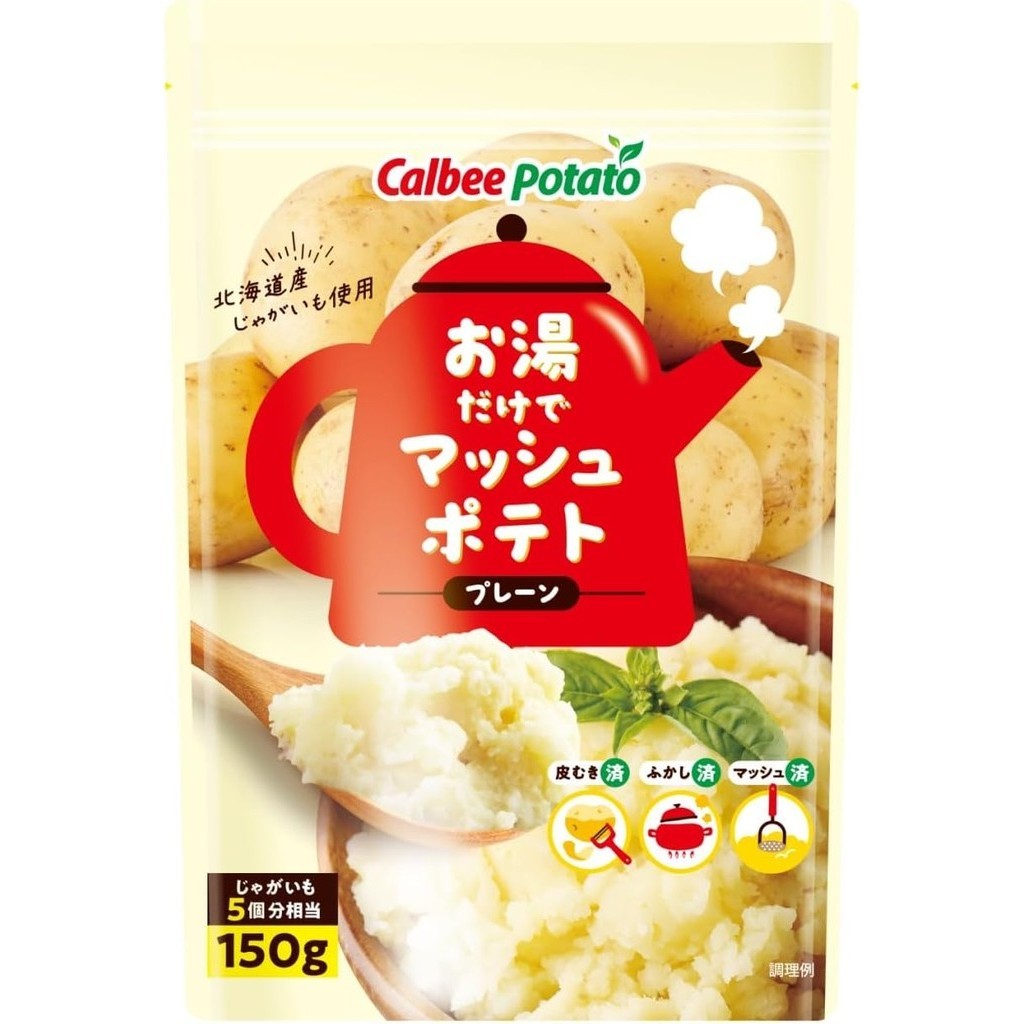 Calbee Potato Mashed potato plain with hot water only 150g ×5 bags ...