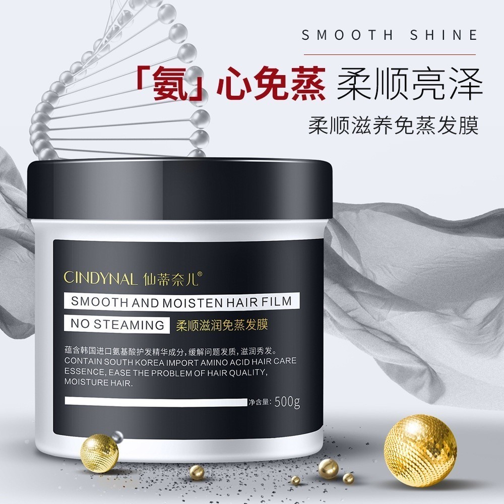 Cindynal Korea Import Smooth And Moisten Hair Film No Steaming Hair ...