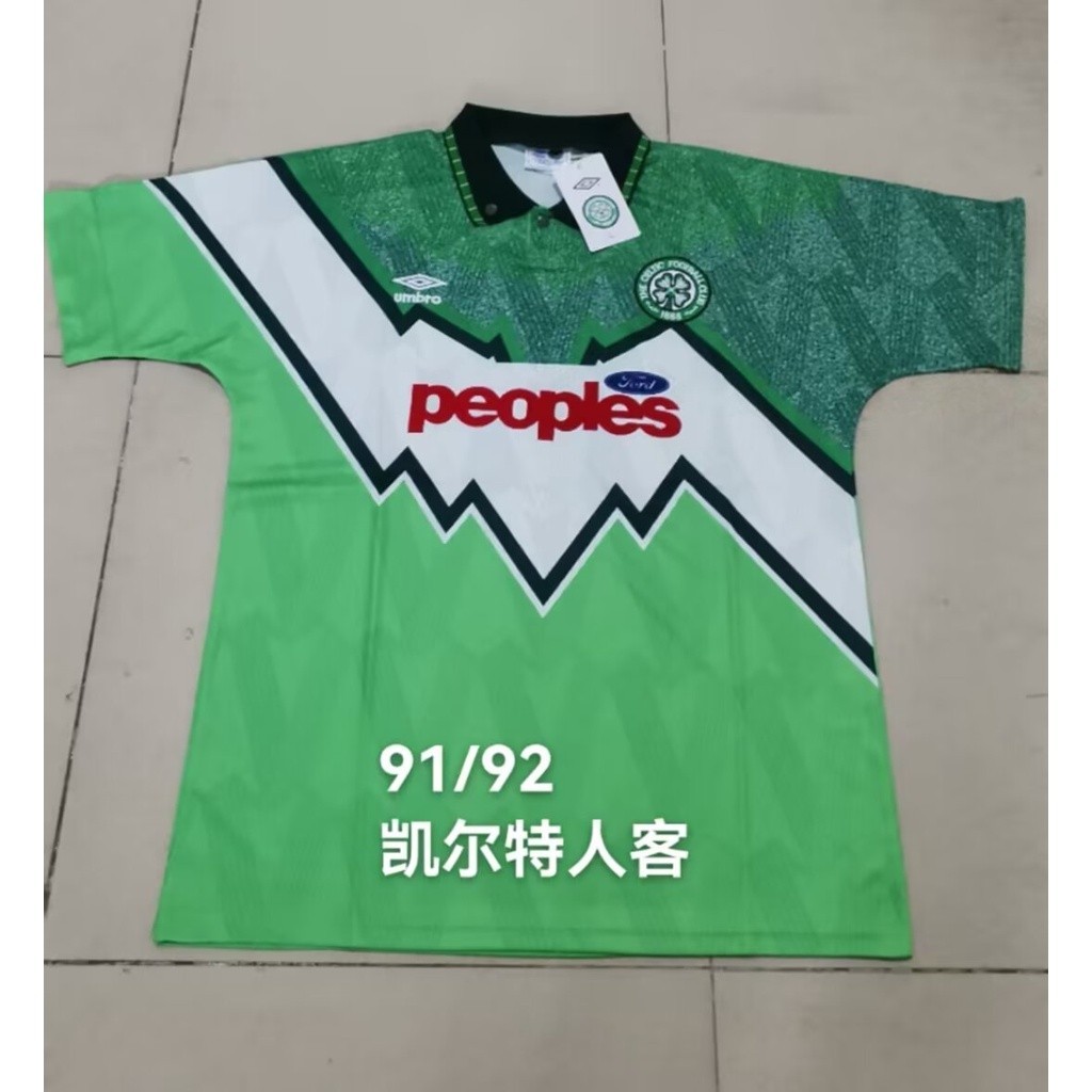 91/92 Celtic away Football Top Retro jersey | Shopee Malaysia