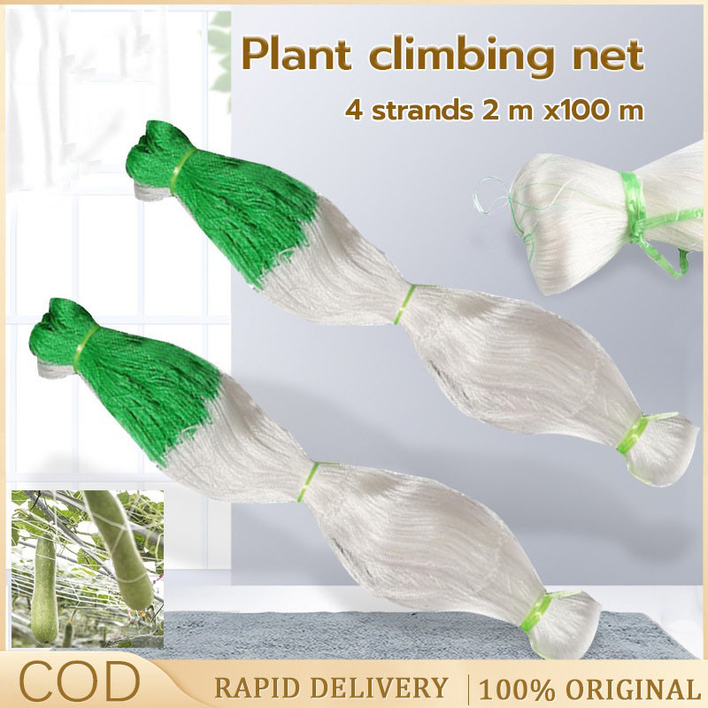 2M X 100M Cucumber Net Netting Plant Support Net Gardening Plant Climbing Net Melon Passion ...