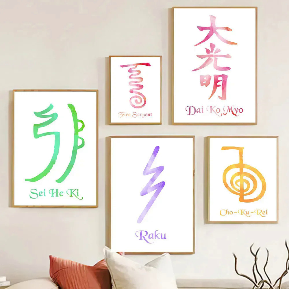 Colorful Reiki Symbols Poster, Healing Spiritual Meditation Canvas ...