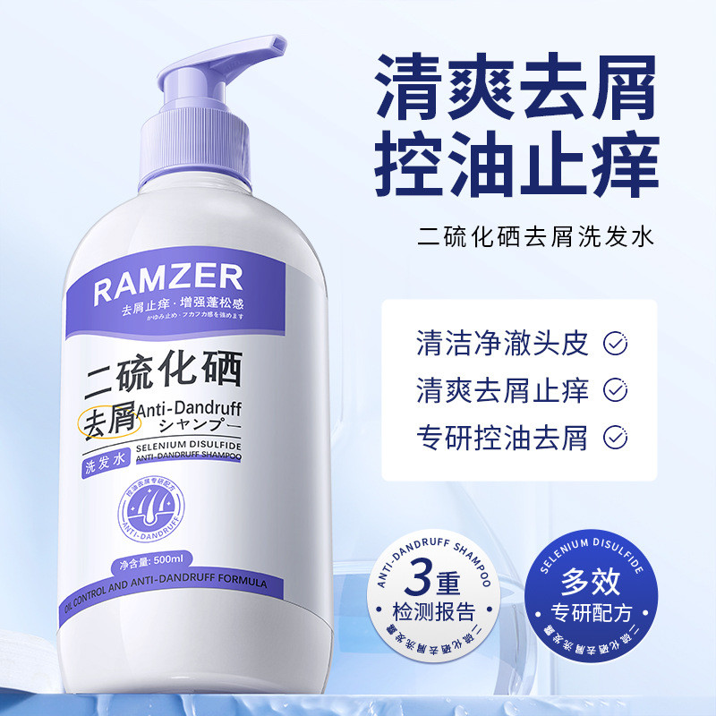 Brilliant skin care Lancet Selenium Disulfide Anti-Dandruff Shampoo ...