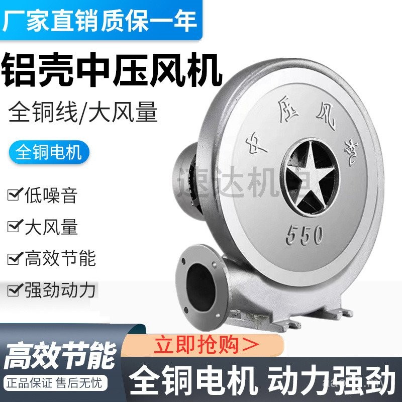 Aluminum Shell Medium Pressure Hair Dryer 220v Low Noise Centrifugal ...