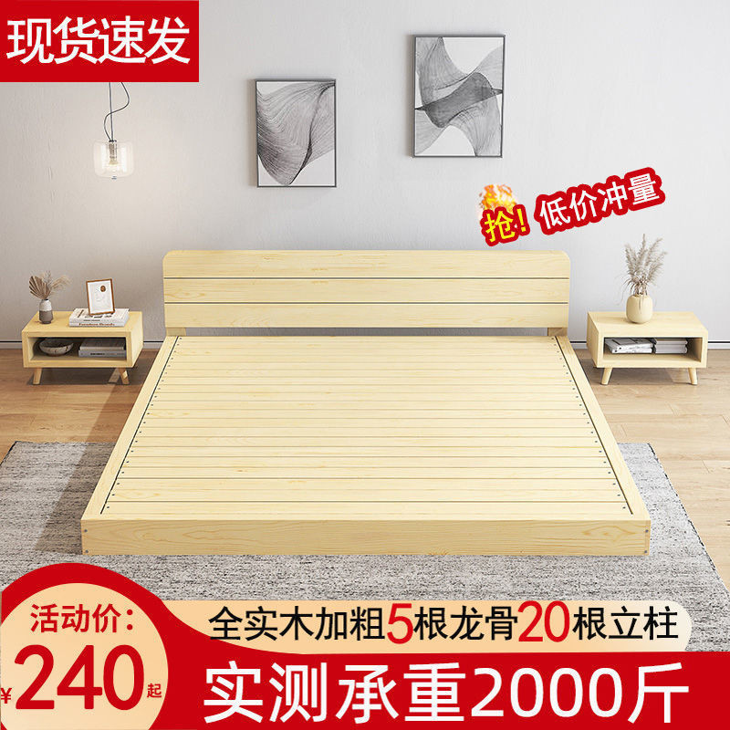 Katil Tatami Katil Rendah Kayu Pejal Katil Double Tanpa Kepala katil ...