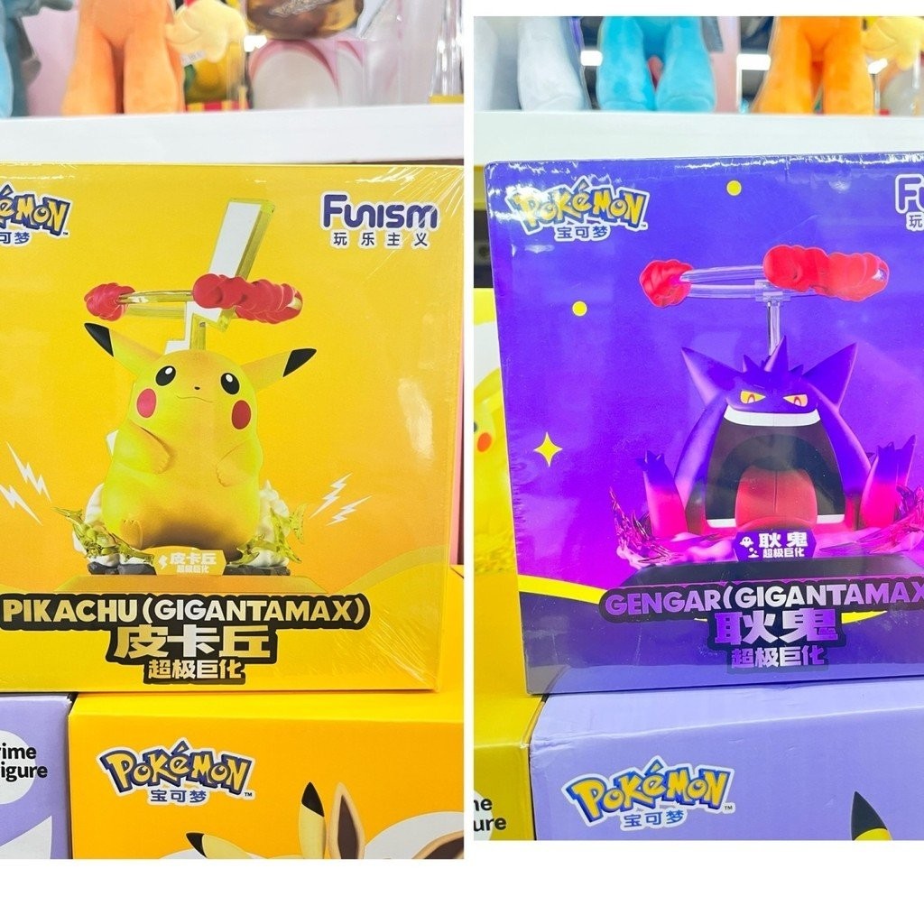 【Ready Stock】Funism Pokemon Figure anime toy gengar figure pokemon ...