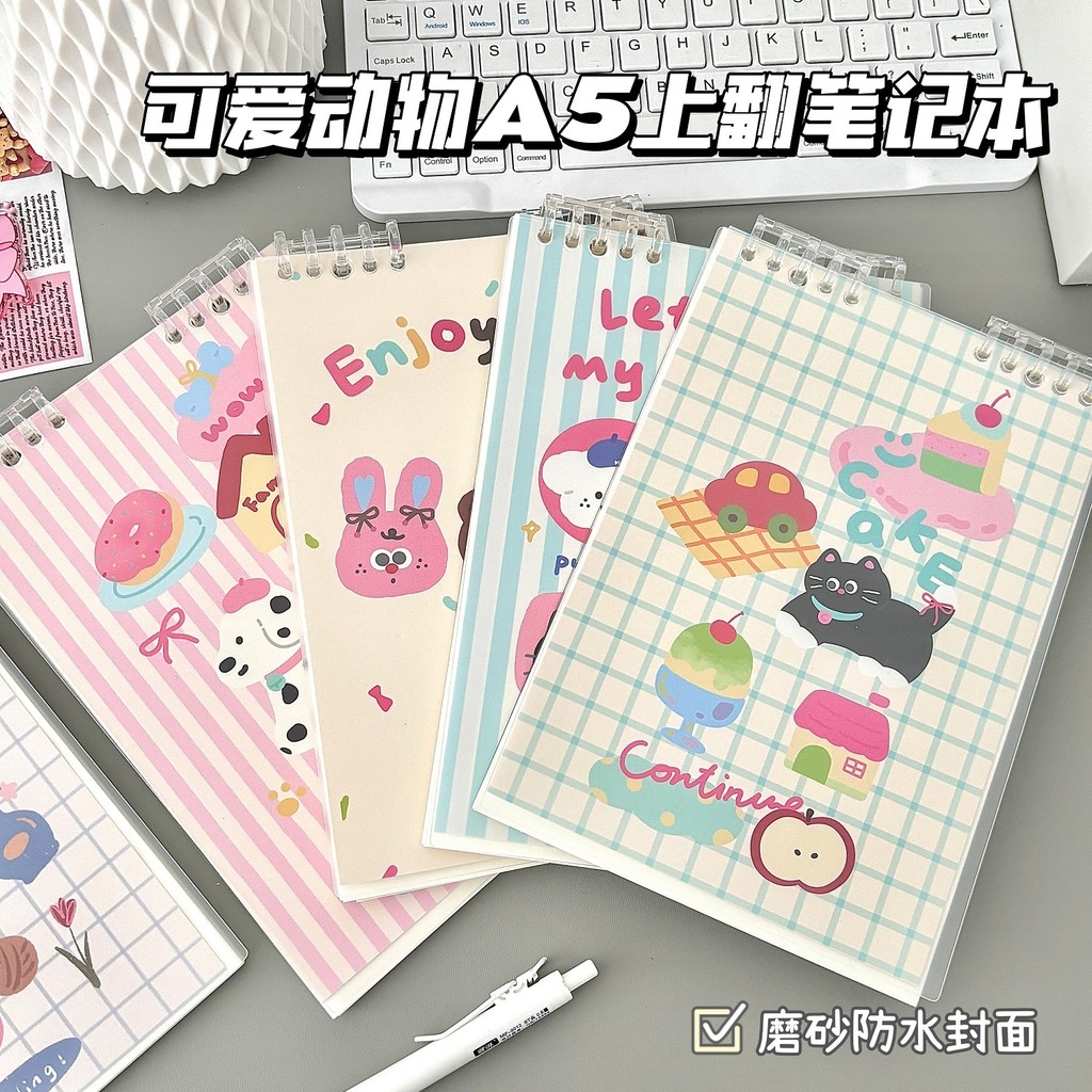 Cute Animal a5 Notebook Japanese Style Cute ins High-Value Flip-Up ...