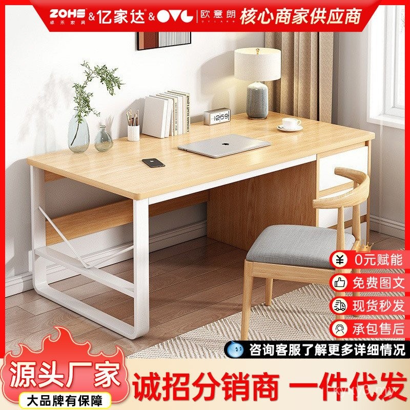 Computer Desk Desktop Household Desk Office Desk Workbench Simple ...