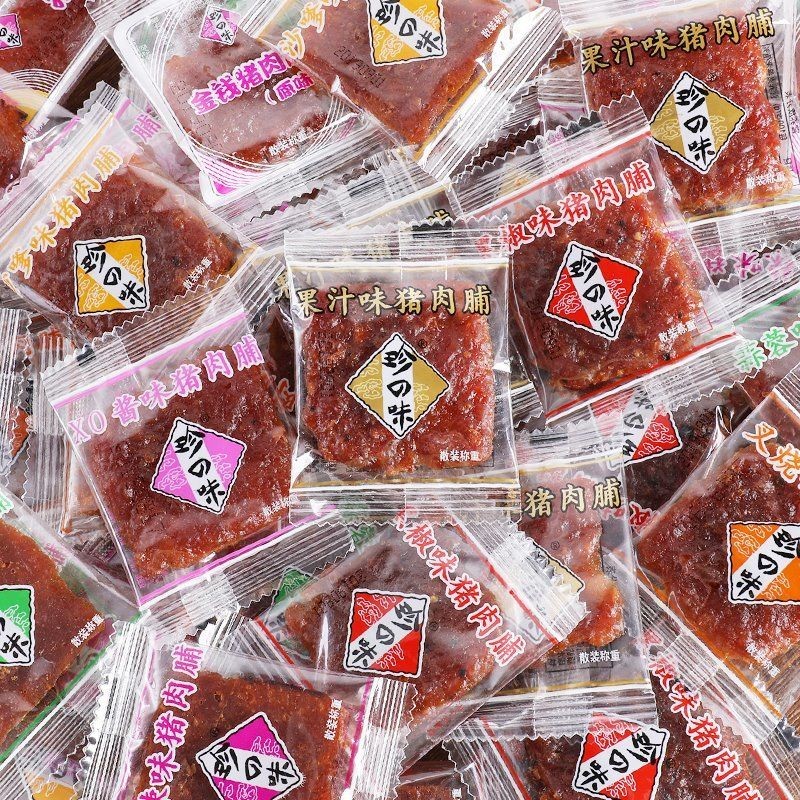 Hot Sale [5,000 People Collection] Hong Kong Macau Shredded Pork Pork ...