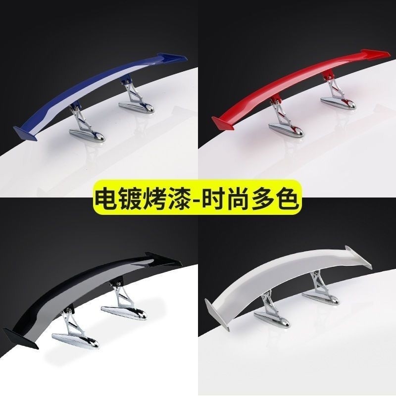 Car Modified Rear Wing Upgrade Extra Large Small Rear Wing Perforation ...