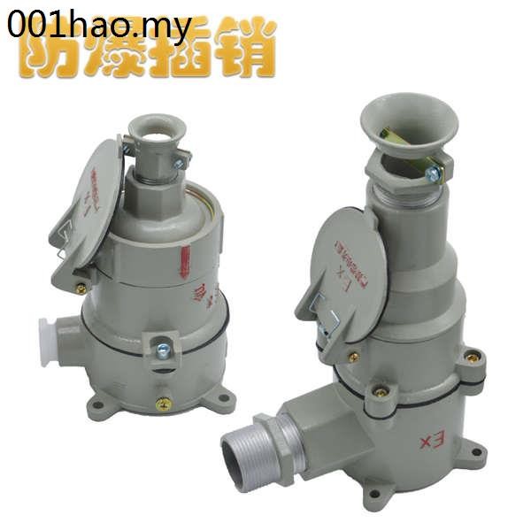 Explosion-proof Pin Plug Socket Aluminum Alloy Shell Straight Inclined ...