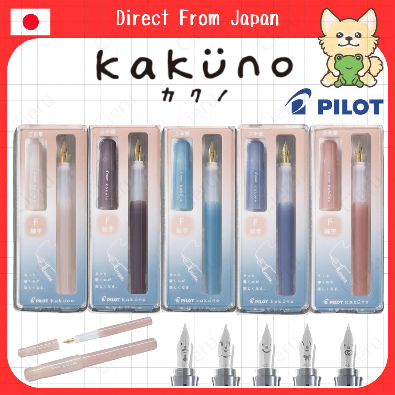 Pilot Fountain Pen Kakuno Beginner Handwriting Original Fine/Medium ...
