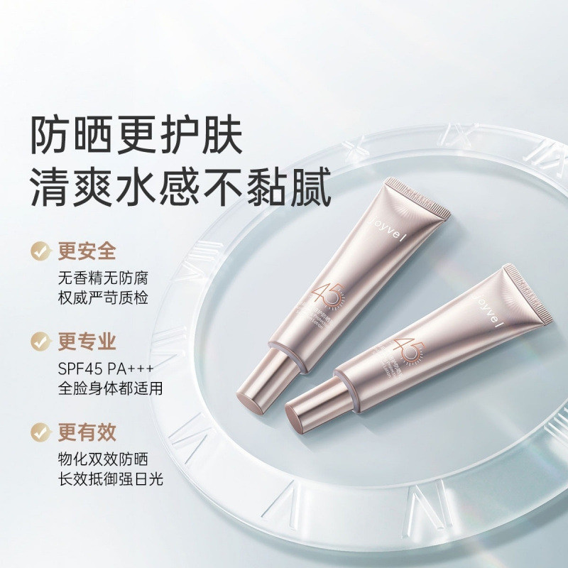 Kangaroo Mother 2 Pieces More Cost-Effective SPF45 Zhuowei Water-Feel Clear Sunscreen Cream 30g ...