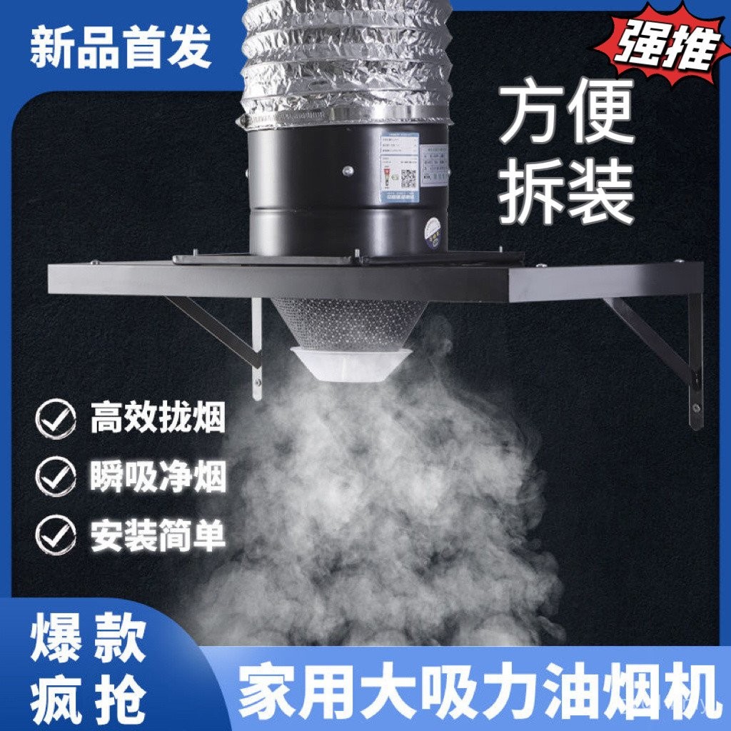 Simple Exhaust Fan Kitchen Exhaust Fan Exhaust Fume Household Powerful ...