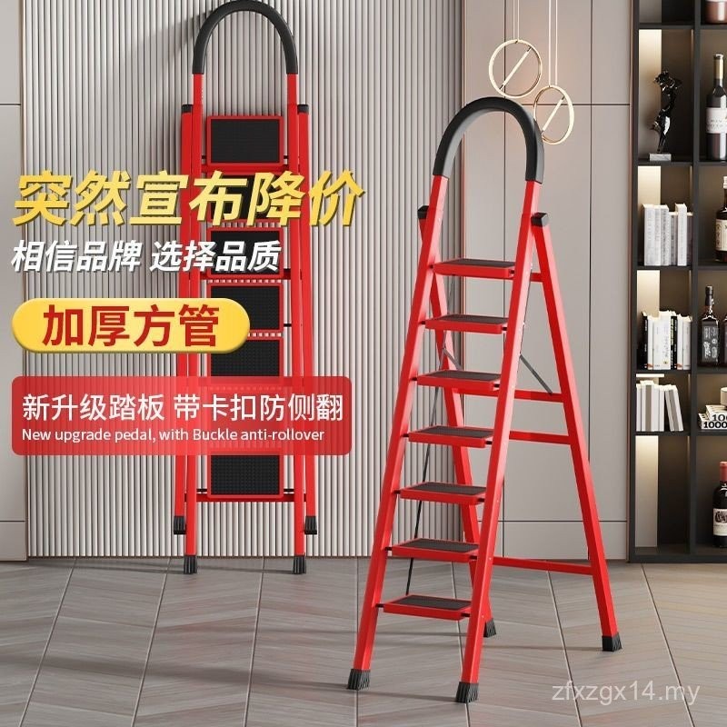 [1738 People Collection] Ladder Household Safety Folding Ladder ...