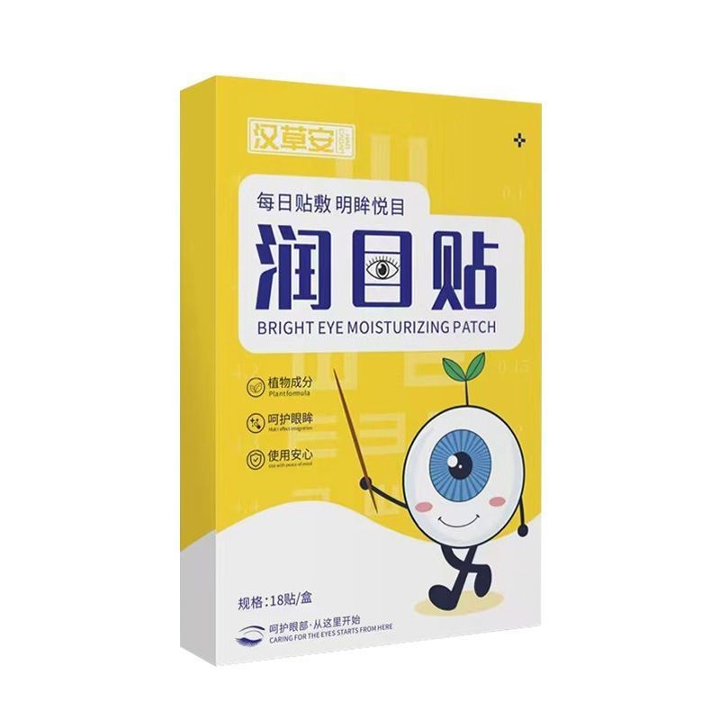 Melegakan mata, melegakan keletihan mata, kegunaan khas mata, melegakan ...