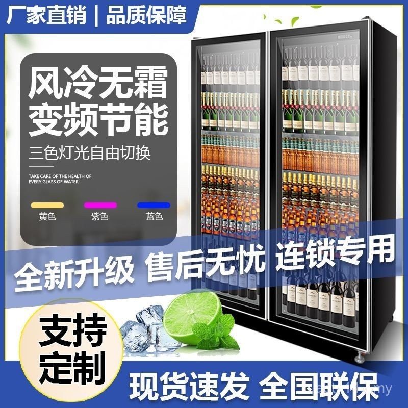Influencer Beer Cabinet Wine Display Cabinet Commercial Style Cooling ...