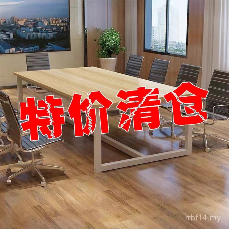 Conference Table Long Table Simple Modern Work Table Long Table Simple ...