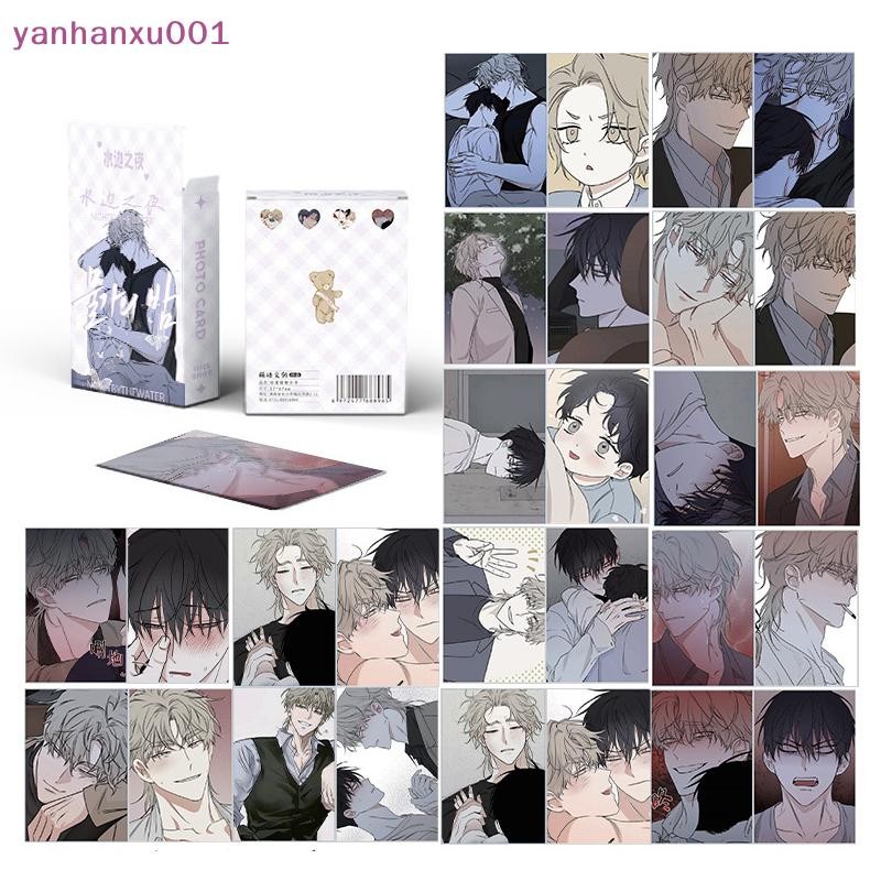 [YAN] 55Pcs/Set Korean Comic Low Tide In Twilight Laser Lomo Card BL Manhwa Cartoon Mini HD ...