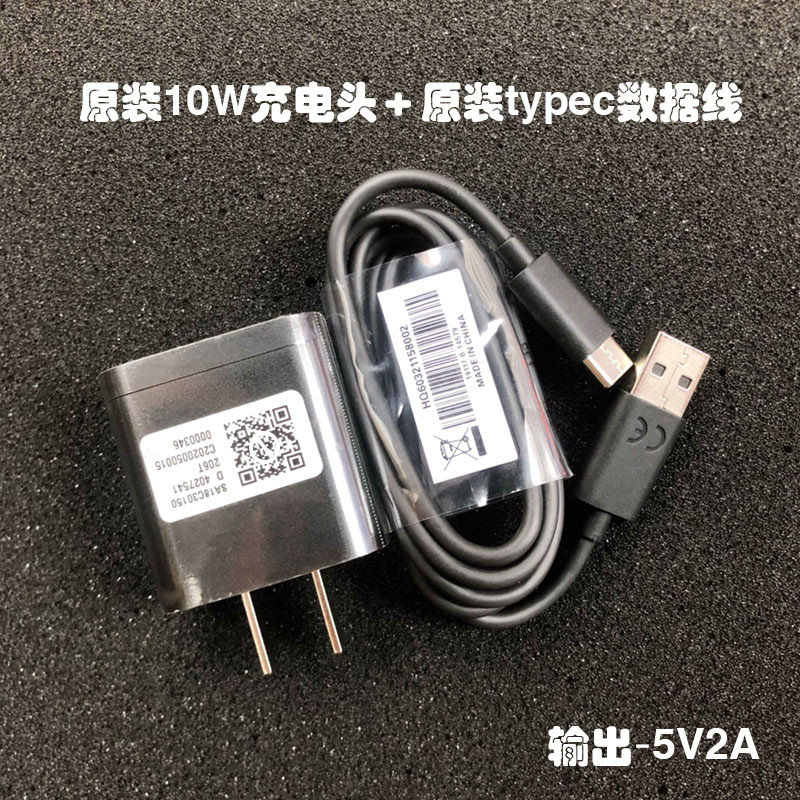 Lenovo Tab M10 Fhdplus TB-X606F Tablet Original Charger Fast Charge ...