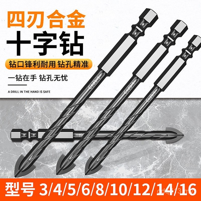 Mata Gerudi Silang Jubin Penuh Seramik Kaca Seramik Marmar Konkrit ...