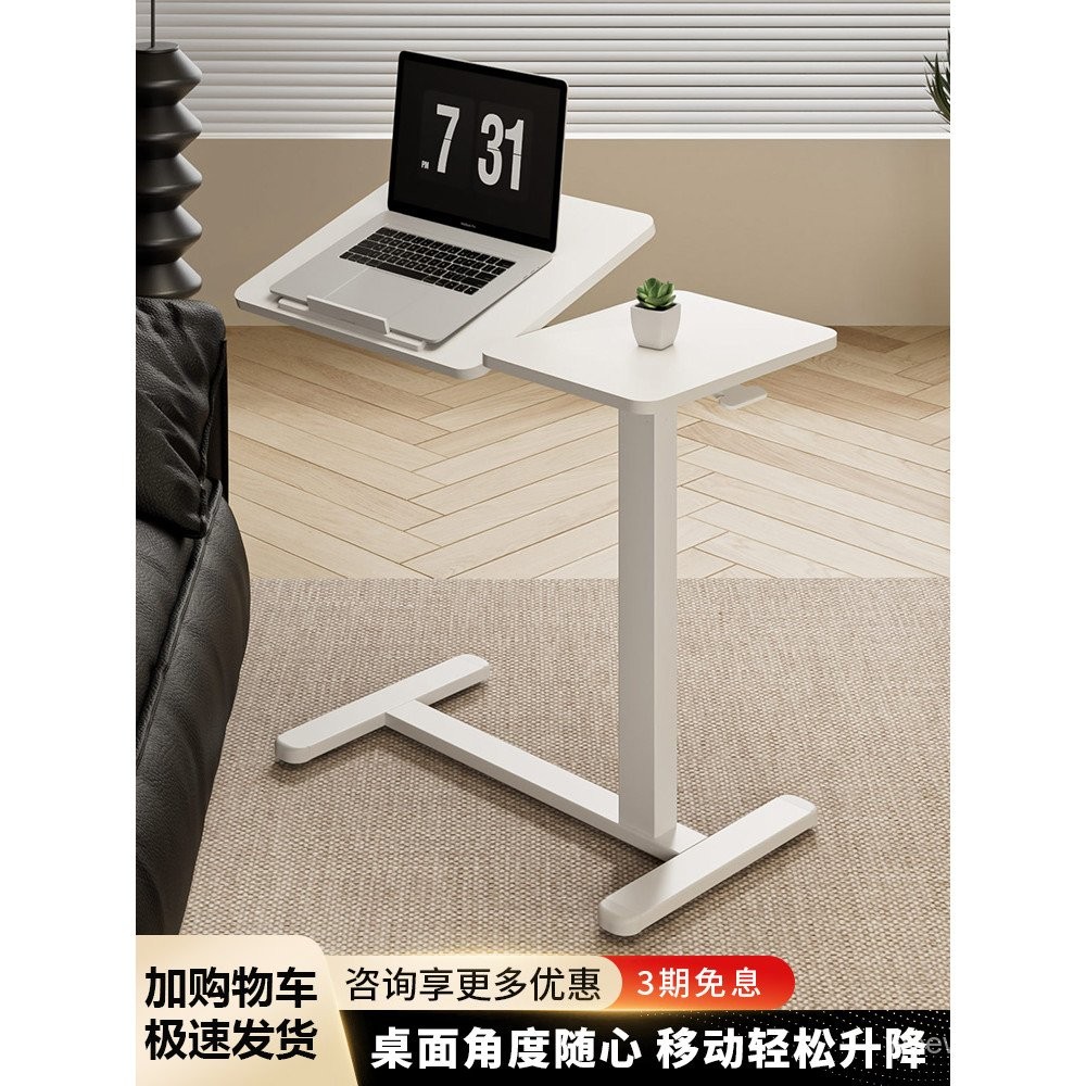 Movable Liftable Bedside Table Household Sofa Side Small Table Laptop ...