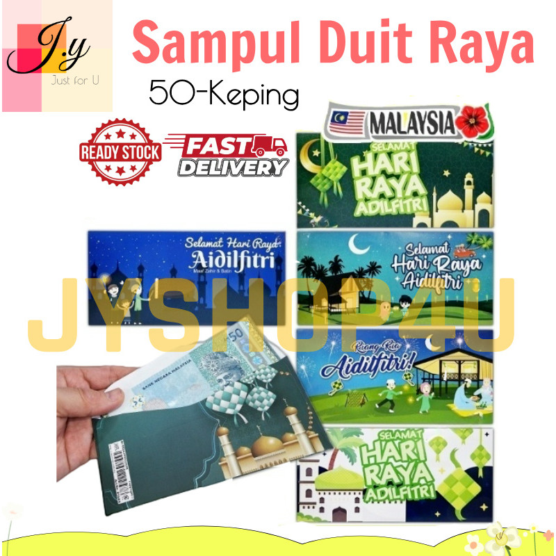 【2025】Sampul Duit Raya X50 | Angpau Raya Premium Motif Moden ...