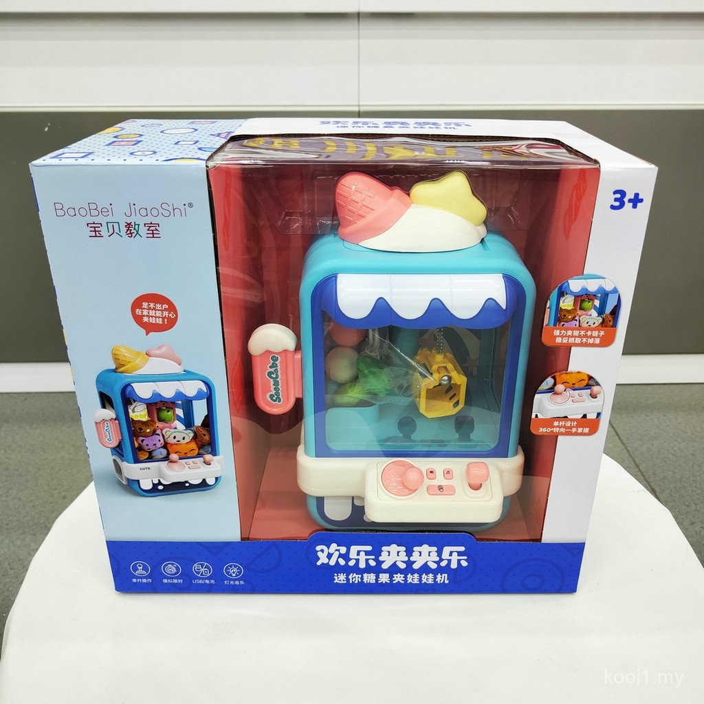 Mini Candy Claw Machine 33935 Simulation Ball Grabbing Machine Tabletop ...