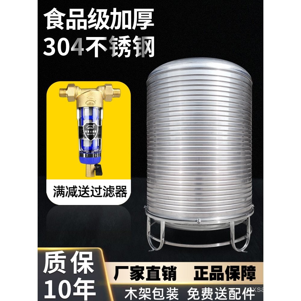 304 Stainless Steel Water Tank Storage Bucket Water Tower Household ...