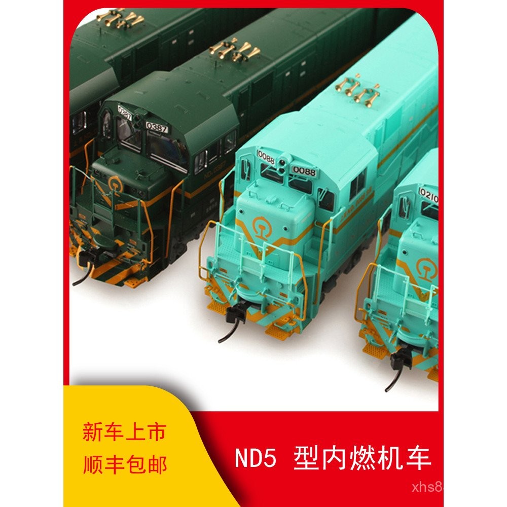 Million City China ho Scale Simulation ND5 Type Internal Combustion ...
