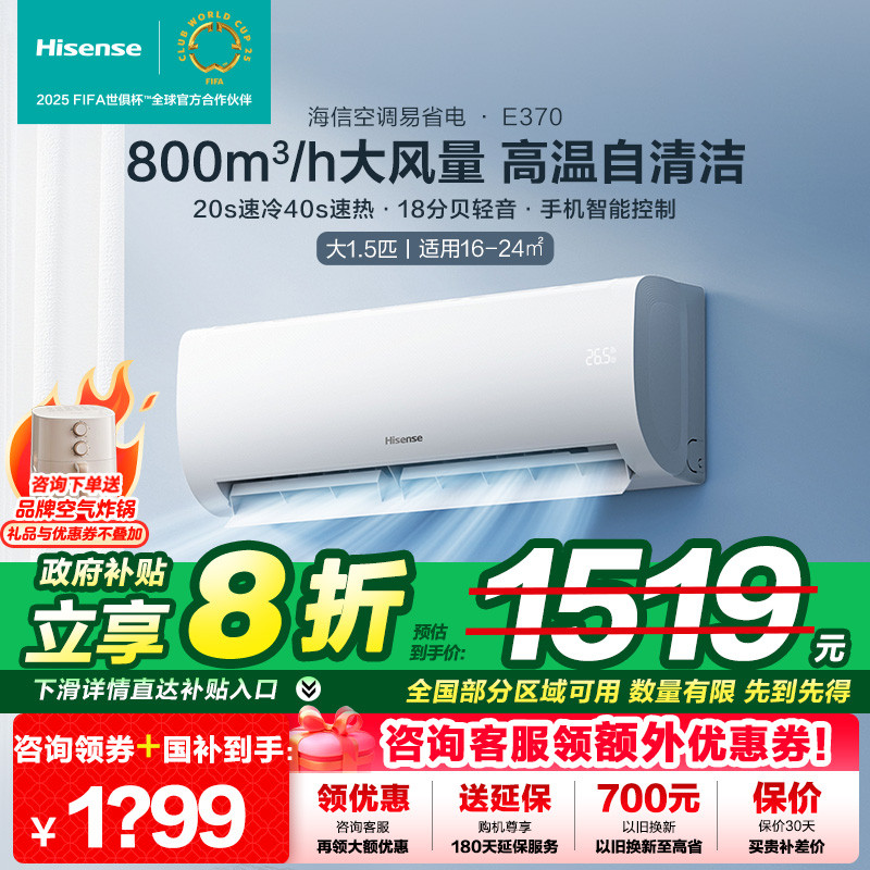 Hisense 1.5 HP Penjimatan Kuasa Mudah Penghawa Dingin Lekap di Dinding untuk Kegunaan Rumah ...