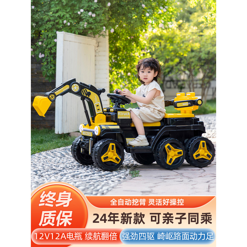 Jengkaut Elektrik Dua Tempat Duduk Kereta Mainan Kanak-Kanak Kawalan ...