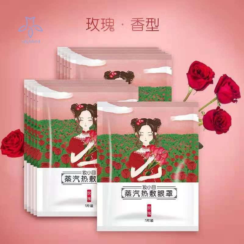 SPA Eye Masks Disposable Self Heating Moist Heated Eye Masks Compress ...
