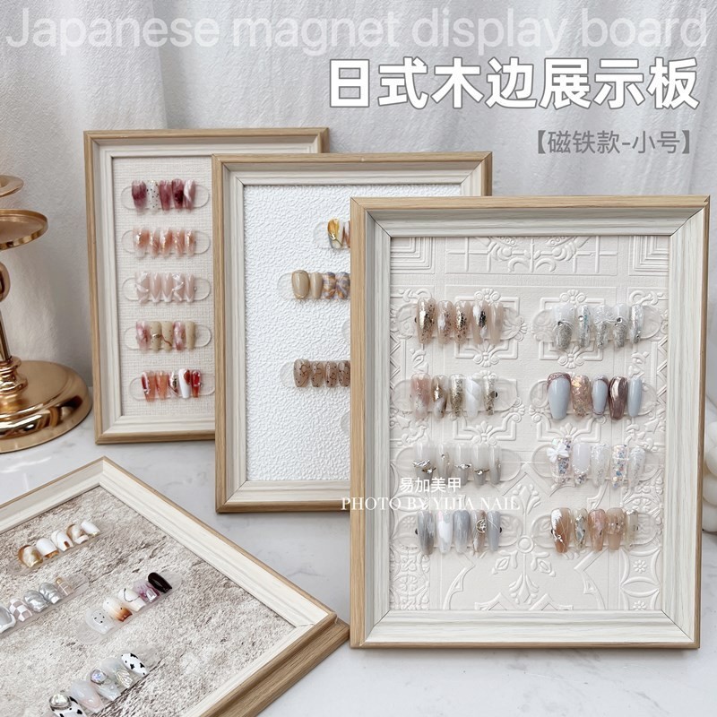 European Retro Wood Grain Photo Frame Magnet Adsorption Manicure Log ...