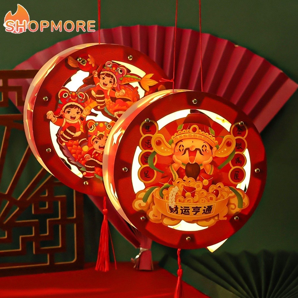 DIY Chinese God of Wealth New Year 3D Projection Lantern / Handheld ...