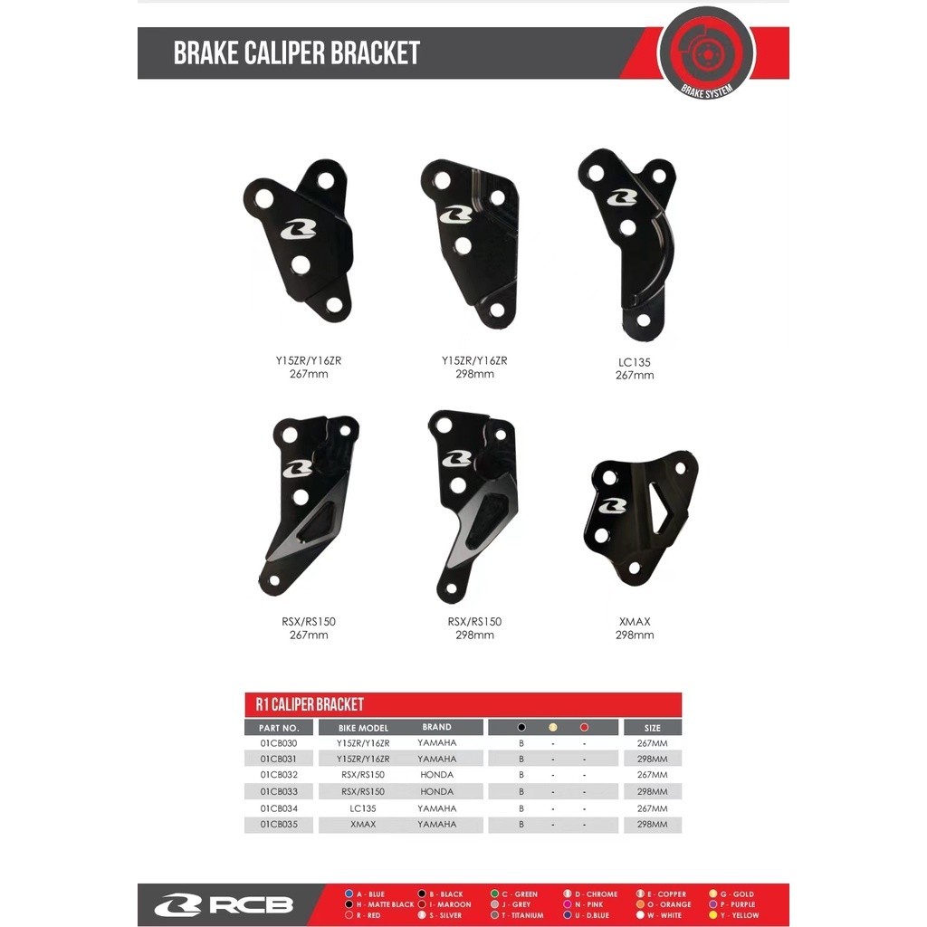 ( R1 CALIPER BRACKET ) RCB CALIPER BRACKET ( FOR DISC SIZE 267MM ...
