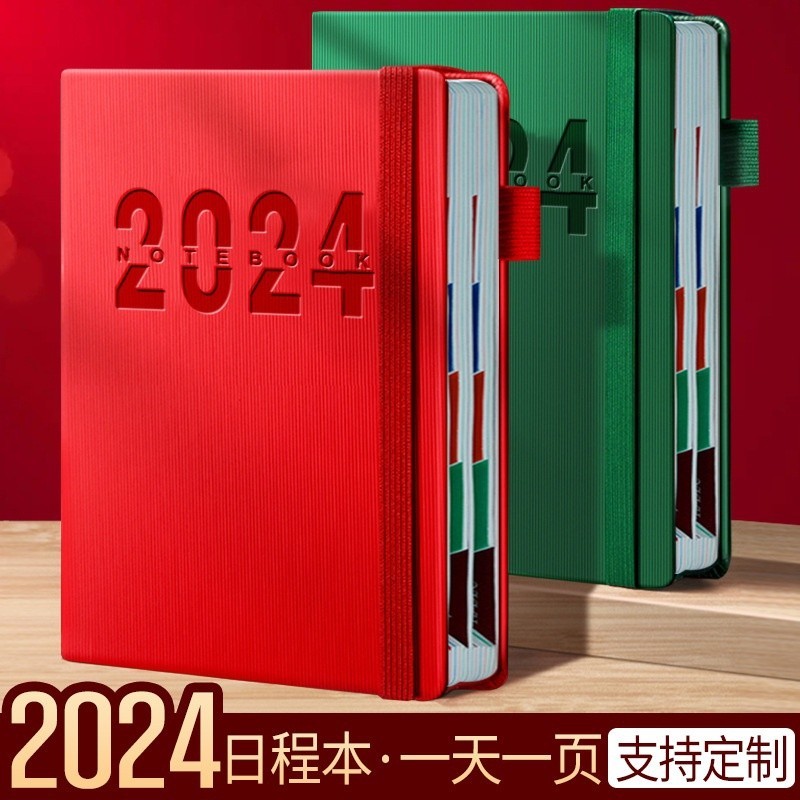 2024 Schedule Notepad Notebook (145 * 215mm) 400 Pages Super Thick ...