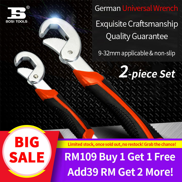 【24H Stock】German 9-32mm universal 2-piece wrench set 万能扳手套装 High ...