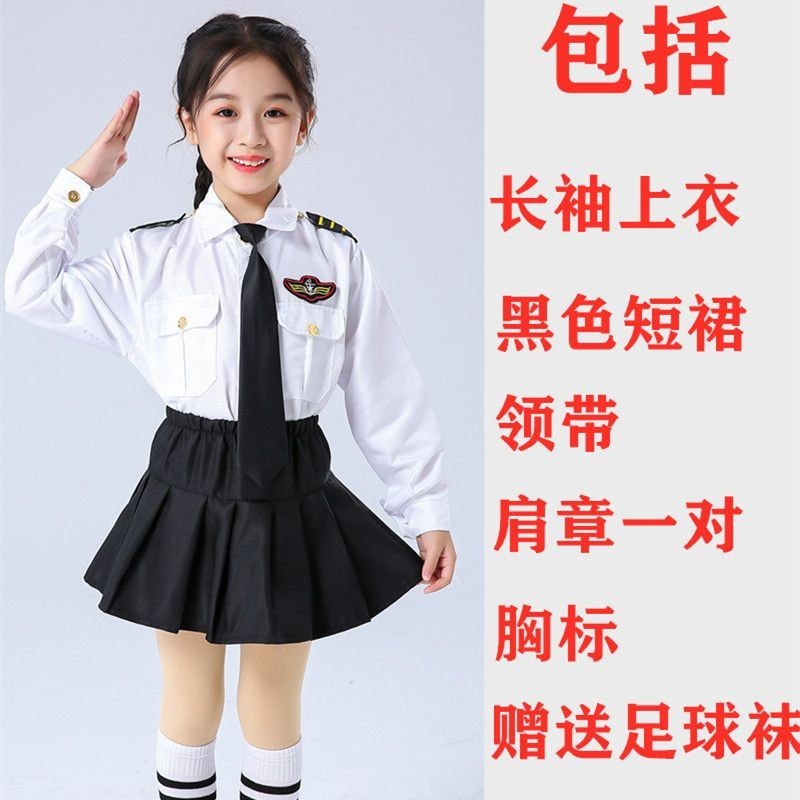 Children Air Force Stewardess Captain Uniform Aircraft Costume Air ...