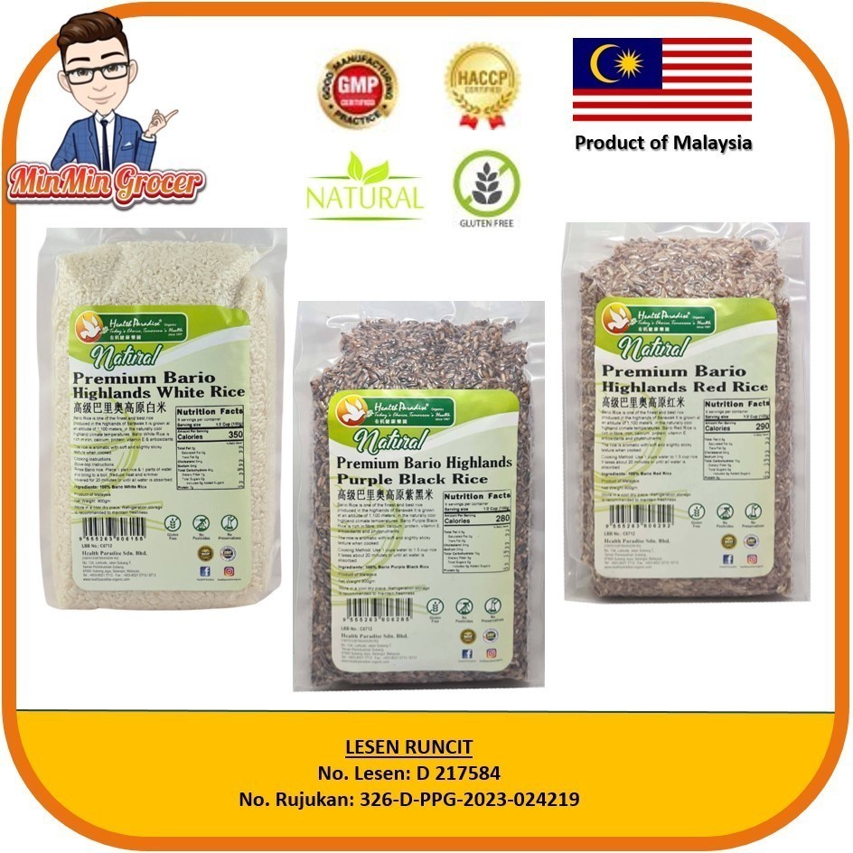 HEALTH PARADISE Premium Bario Highlands Purple Black Rice / Red Rice ...