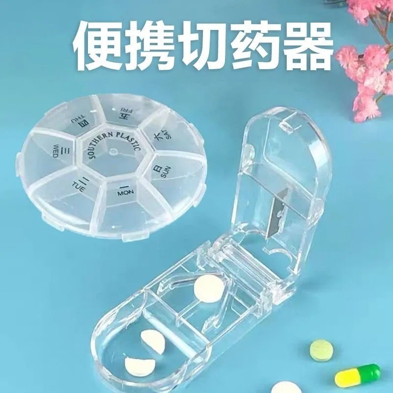 Ready Stock Portable Medicine Cutter Pill Cutter Box Tablet Separator ...