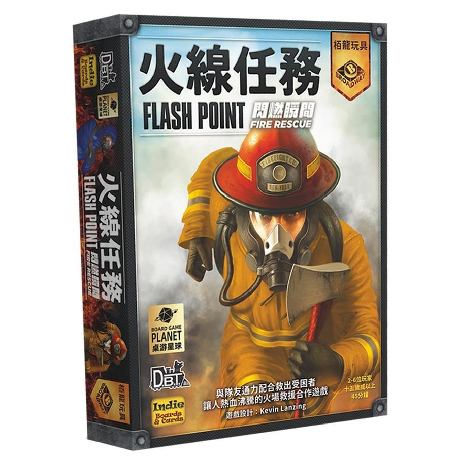 Dog Bark Train Board Game/Firewire Mission Flashing Instant eslite ...