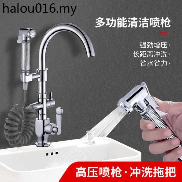 Balcony Mop Pool Faucet with Spray Gun Kitchen Hot and Cold Single ...