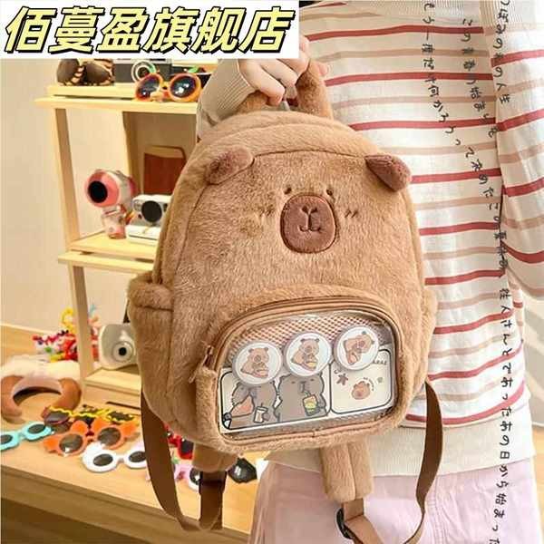 bag sekolah tahan lasak capybara school bag Beg bahu capybara mewah ...