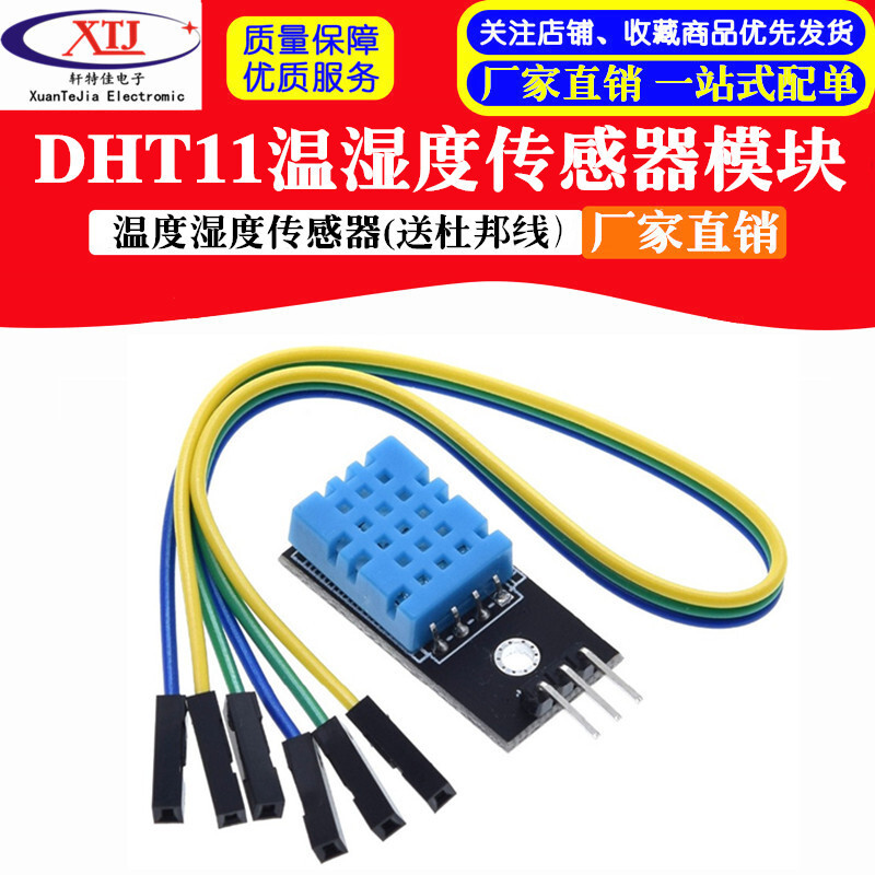 Dht11 Temperature Module Humidity Module Temperature Humidity Module ...